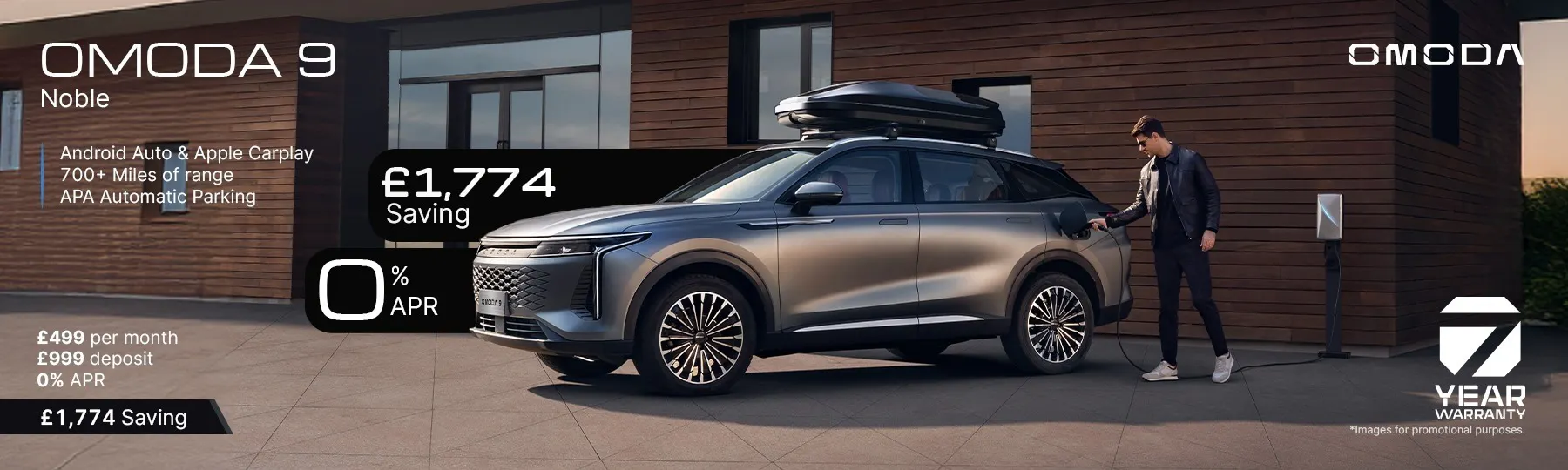 New OMODA Cars | Toomey OMODA
